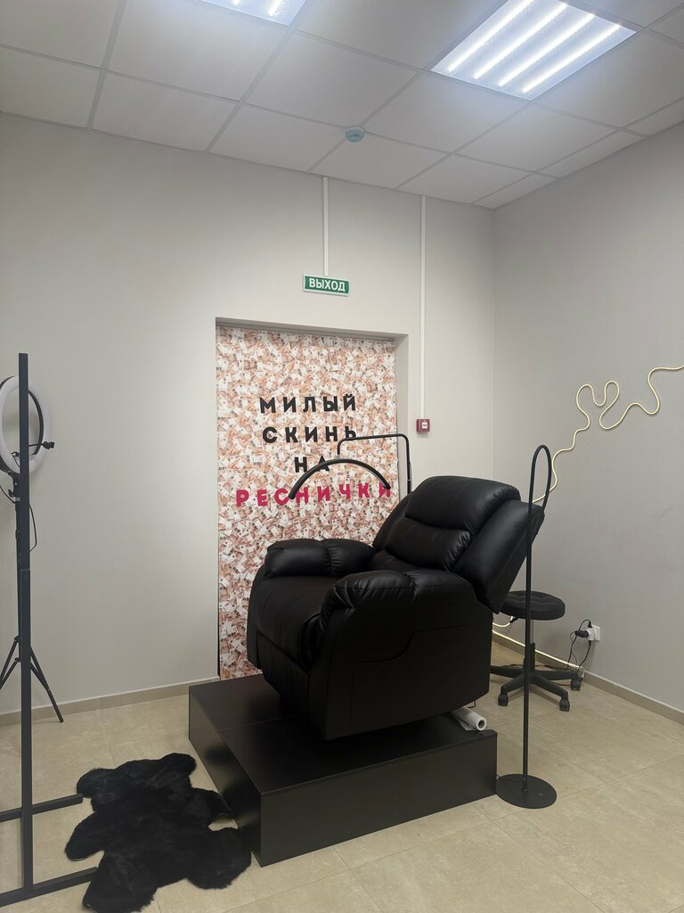 Kaş ve kirpik salonu Ahmerova_lash, Kazan, foto