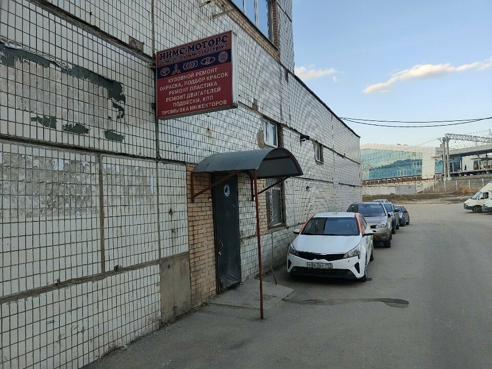 Oto lastik tamiri Сход Развал/Шиномонтаж, Moskova, foto