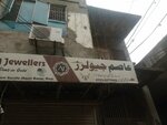Asim jewelers (No:D589, Shan Chan Chiragh), hukuk büroları  Rawalpindi'den