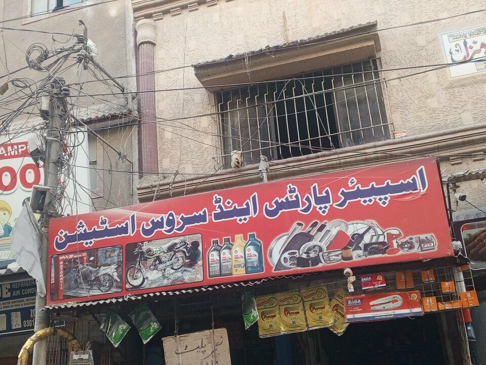 Motosiklet yedek parçaları Sapre parts and service, Karaçi, foto