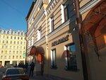 Офис Почетного Консула Демократической Социалистической Республики Шри-Ланка в Санкт-Петербурге (Degtyarnyy Lane No:7), vize hizmetleri  Saint‑Petersburg'dan