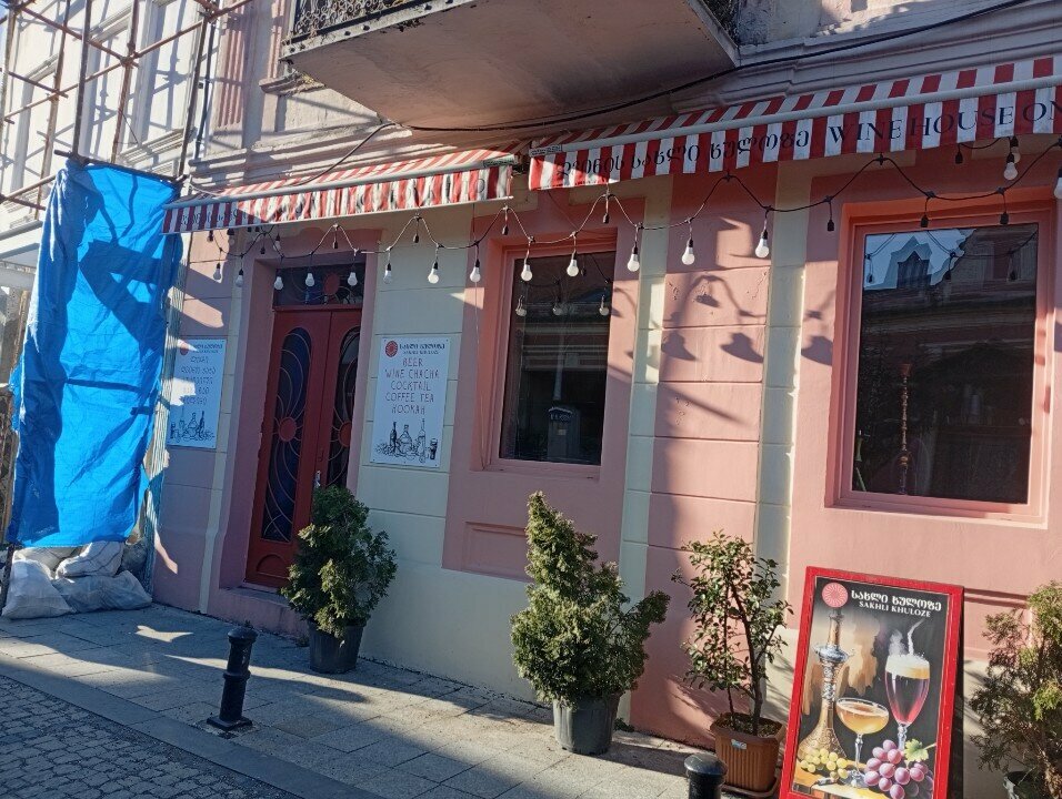 Bar Sakhli khuloze, Batum, foto