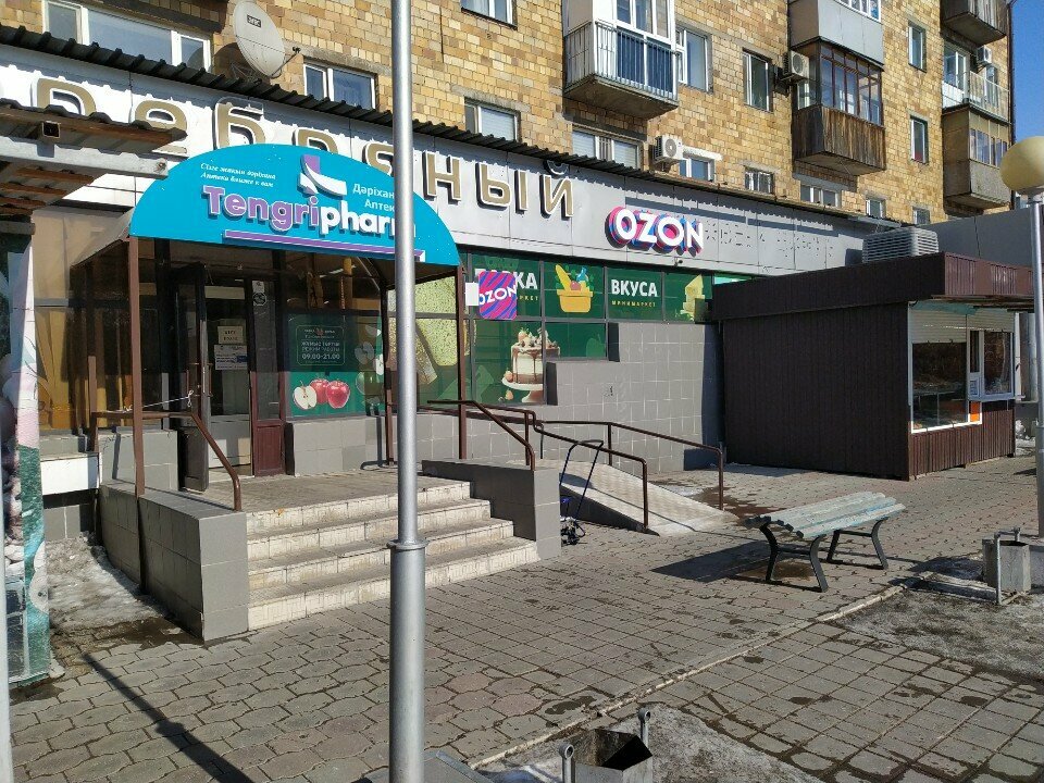 Cep telefonu aksesuarları Mobile Phone Goods, Karağandı, foto