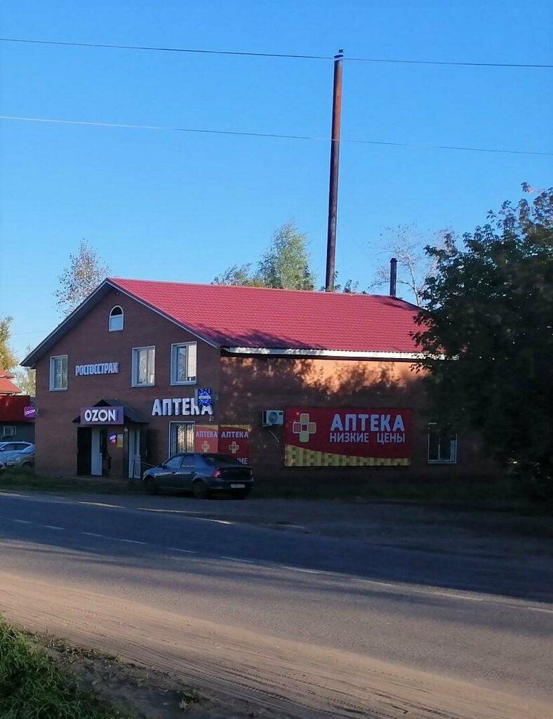 Sigorta şirketleri Росгосстрах, Manturovo, foto