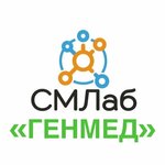 Genmed (ulitsa Vereshchagina No:105, stanitsa Khanskaya), tıbbi laboratuvarlar  Adıge Cumhuriyeti'nden