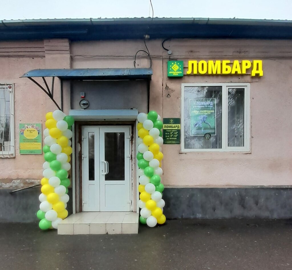 Rehincilik Драгоценности Урала, Zelenokumsk, foto