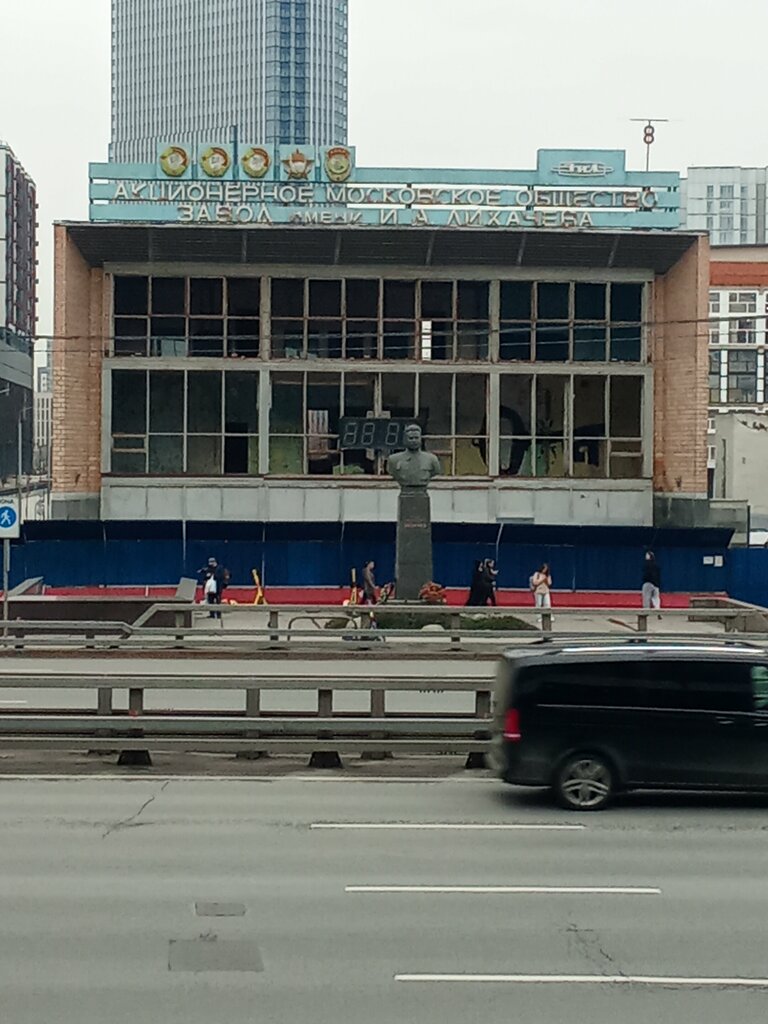 Anıt, heykel И.А. Лихачёв, Moskova, foto