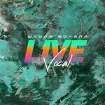 Live Vocal (Mira Street No:32Б), müzik okulları ve konservatuarlar  Mytişçi'den