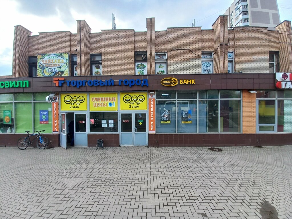 Para transferleri Unistream, Domodedovo, foto