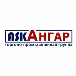 Ask Angar (Tryokhprudny Lane No:11/13с2), metal konstrüksiyon firmaları  Moskova'dan