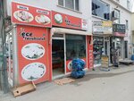 Ece Tavukçuluk 2 (Güneştepe Mah., 10. Güney Sok., No:4, Osmangazi, Bursa), kanatlı hayvan ürünleri ve yumurta  Bursa'dan