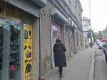 Event hub (Irbakhis Street No:10), kutlama ürünleri  Tiflis'ten
