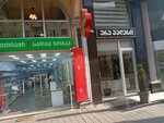 Batumi City (Zurab Gorgiladze Street No:77), restoran  Batum'dan