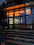 Beer Band (Lieanida Lievina Street No:13), bar  Minsk'ten