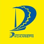 Discovery Omsk (Gagarina Street No:14), seyahat acenteleri  Omsk'tan