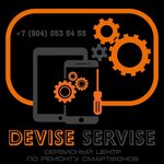 DeviceMarket (ulitsa Butova No:2А), telefon tamir servisi  Kulebaki'den