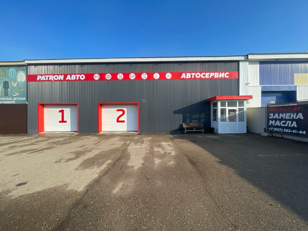 Otomobil servisi Патрон Авто, Kumertau, foto