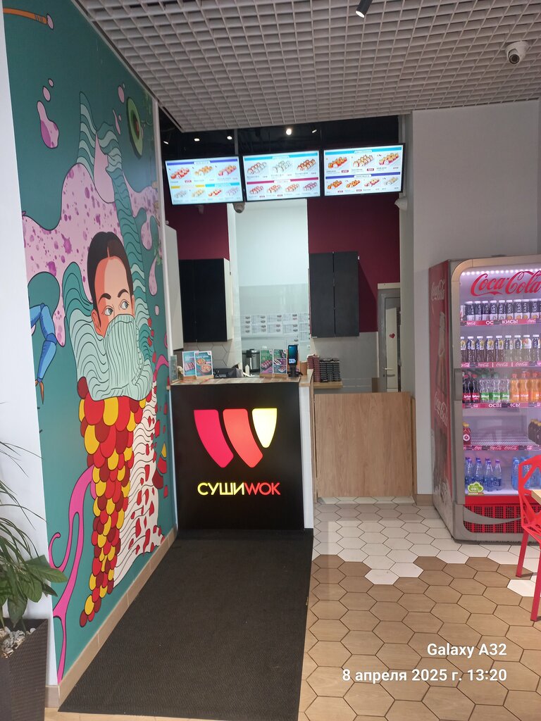 Suşi ve asya ürünleri Sushi Wok, Liubertsy, foto