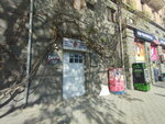 Bars (Baghramyan Avenue No:2), emlak ofisi  Erivan'dan