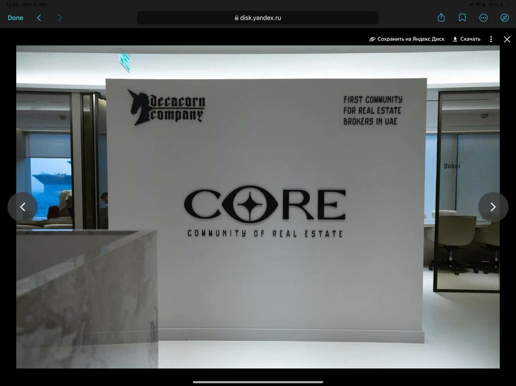 Emlak ofisi Core, Dubai, foto