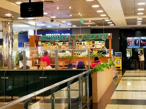 Robert's Coffee (Antalya, Konyaaltı, Atatürk Blv., 3D), kahve dükkanları  Antalya'dan