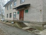Северный научно-исследовательский институт лесного хозяйства (ulitsa Gorkogo No:83А), devlet kurumları ve bakanlıklar  Vologda'dan