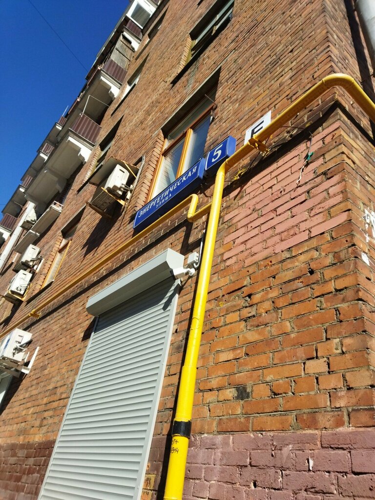 Güvenlik firmaları ЧОО МУРОМ, Moskova, foto