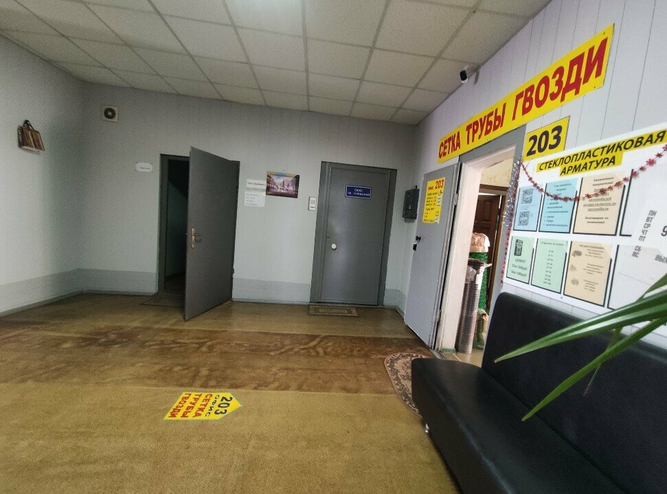 Ticari gayrimenkul alım satımı Sk Sochinsky, Ufa, foto