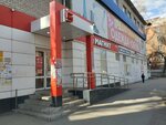 Наращивание ресниц (prospekt Metallurgov No:88), kaş ve kirpik salonu  Samara'dan