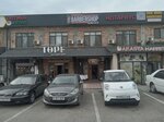 Lalalashes (No:24, Jetisý-3 shaǵyn aýdany), kaş ve kirpik salonu  Almatı'dan
