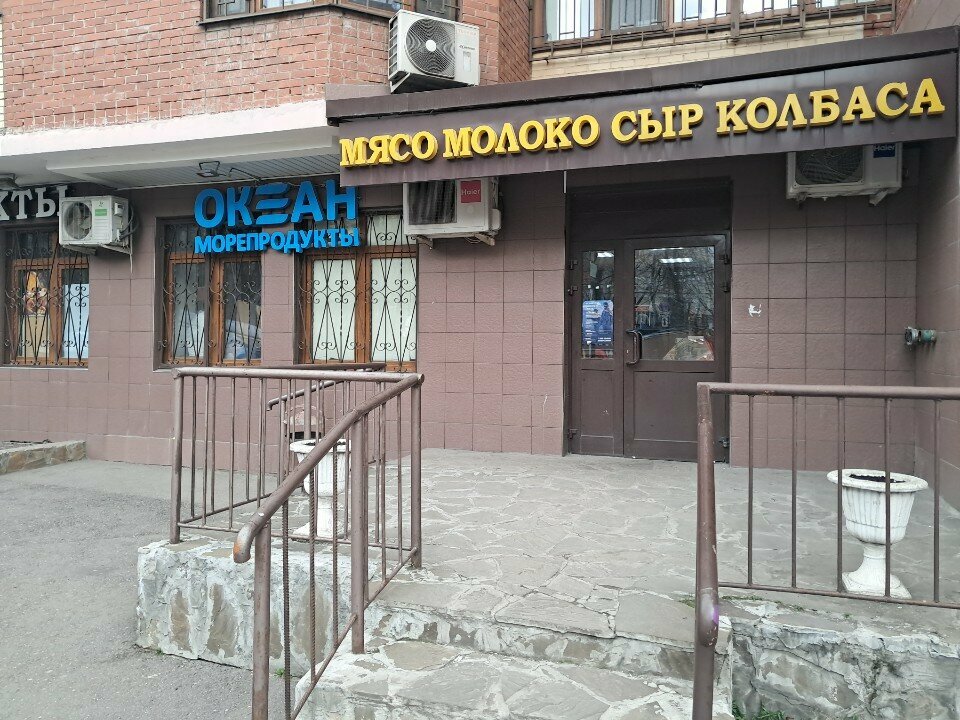 Market Мясо и молоко, Moskova, foto
