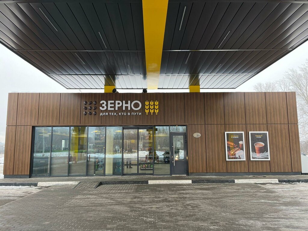 Benzin istasyonu Rosneft, Altayski krayı, foto
