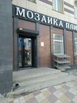 Мозаика плитка двери (Gamidov Avenue No:2Б), kapılar  Makhachkala'dan