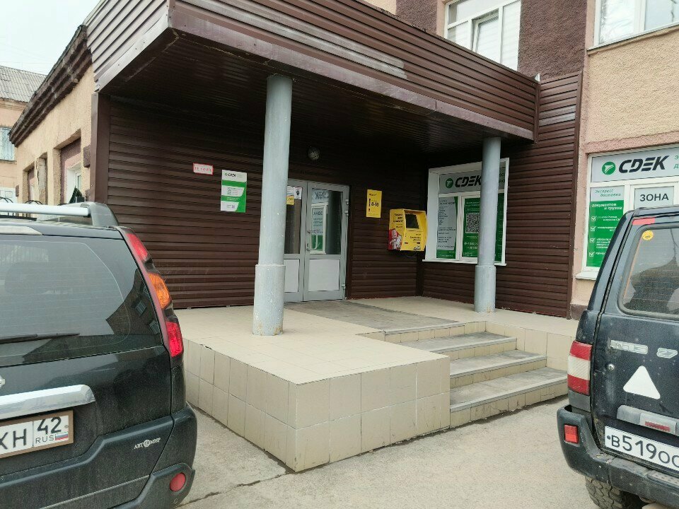 Konut kredisi hizmetleri Oblastnoy ipotechny tsentr, Kemerovo, foto
