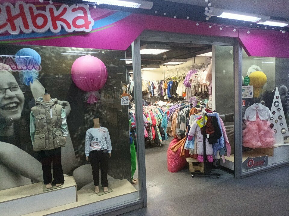 Çocuk giyim mağazaları Сашенька, Cherepovets, foto