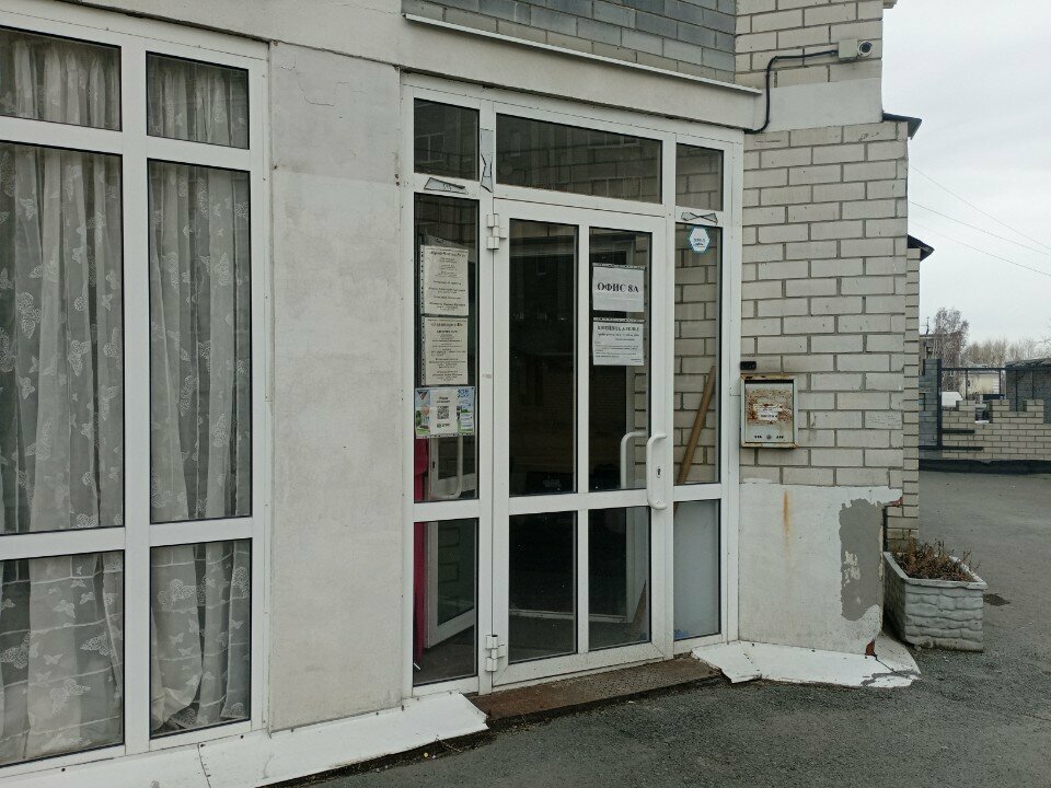 Terziler Леди-ли, Yekaterinburg, foto