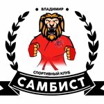 Самбист (Slavnaya ulitsa No:14, mikrorayon Yuryevets), spor kulüpleri  Vladimir'den
