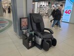 Massage chair (Balkanskaya ploshchad No:5Ю), masaj koltuğu  Saint‑Petersburg'dan
