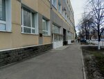 Телефон доверия, Следственный комитет РФ по Ульяновской области (Lva Tolstogo Street No:60), acil psikolojik destek  Ulyanovsk'tan