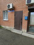 Голубая Лагуна (Pervomayskya Street No:36), otel  Gelencik'ten