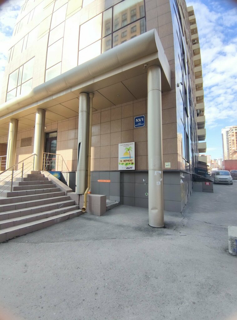 Fast food Повар & Кот, Novosibirsk, foto