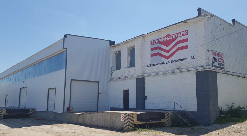 Depo hizmetleri Терминалпарк, Saratovskaya oblastı, foto