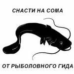 Снасти на сома (ulitsa imeni Ye.I. Pugachyova No:72), balıkçılık ekipman firmaları  Saratov'dan