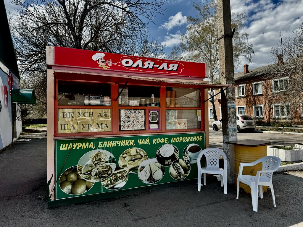 Dondurmacılar Мороженое, Arkadak, foto