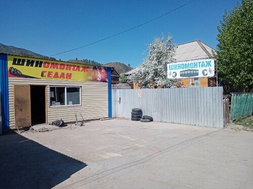 Oto lastik tamiri Sedan, Altay Cumhuriyeti, foto