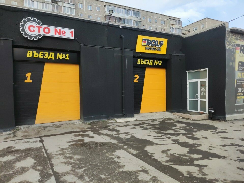 Araç muayene istasyonları Topsto, Yekaterinburg, foto