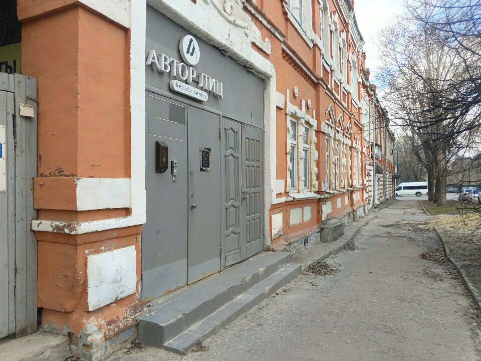 Güzellik salonu Автор лиц, Ulyanovsk, foto