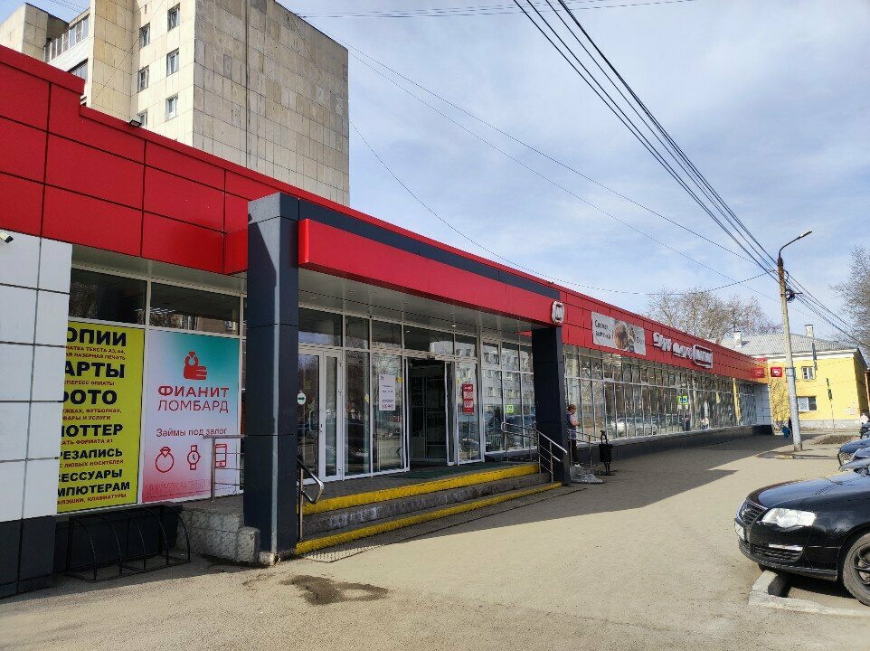 Kozmetik ve parfümeri mağazaları Магазин косметики, Çeliabinsk, foto