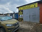 Автомастер 57 (Moskovskoye shosse No:461), otomobil servisi  Orel'den