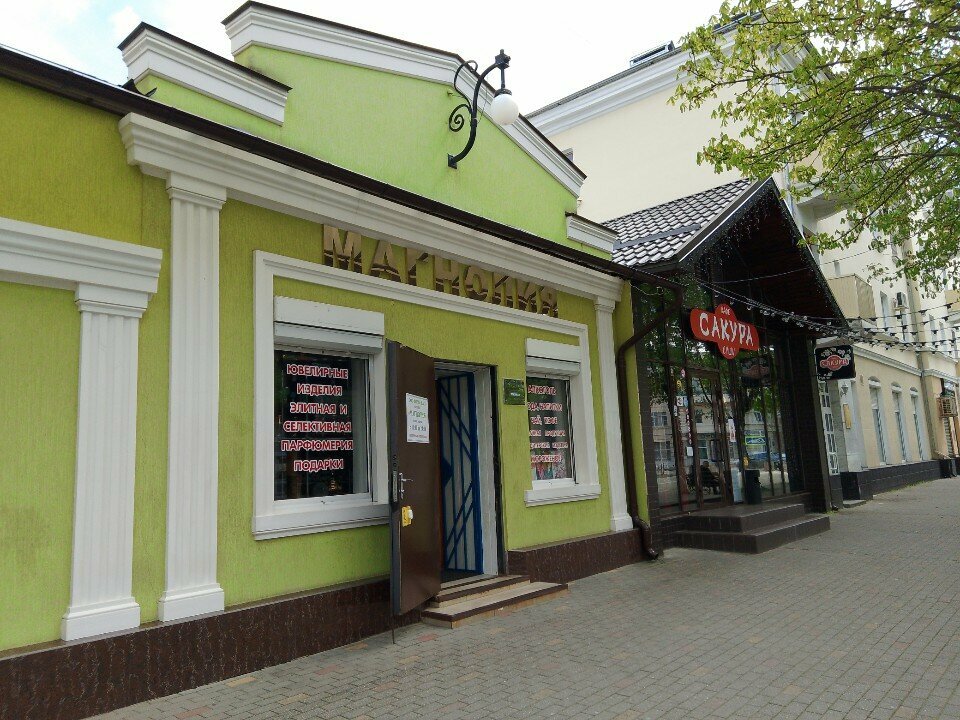 Kuyumcular Firma Bas, Maykop, foto